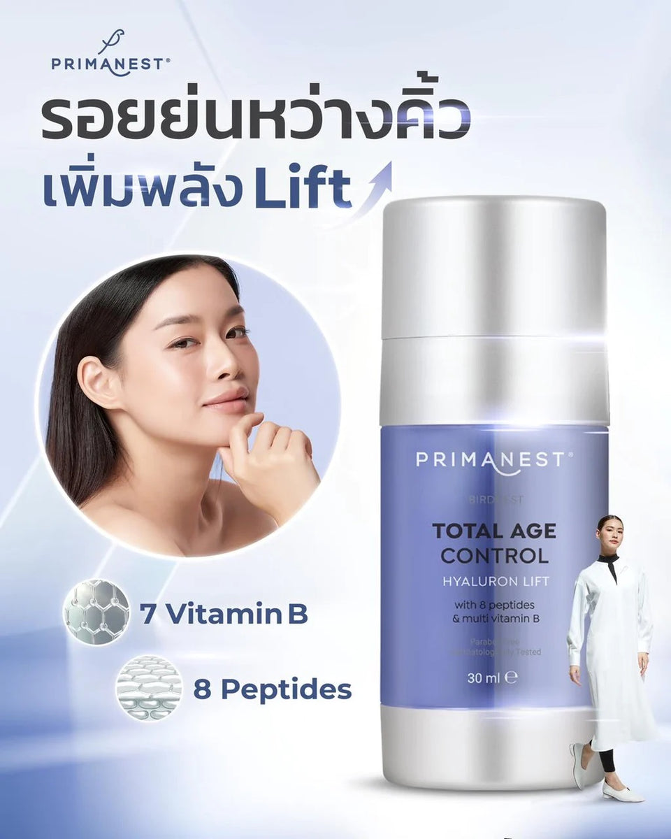 PrimaNest Birdnest Total Age Control Hyaluron Lift Serum Cream 30 ml., – K&P Tropical Cosmetics