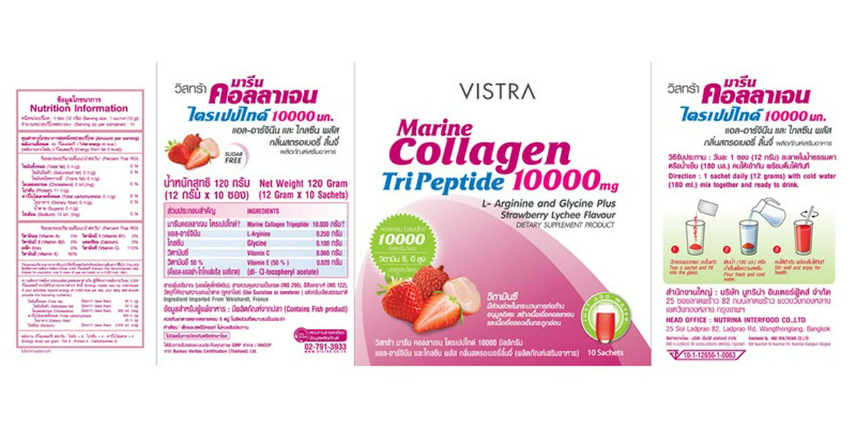 VISTRA Marine Collagen TriPeptide 10000 mg. Strawberry & Lychee Flavou – K&P Tropical Cosmetics