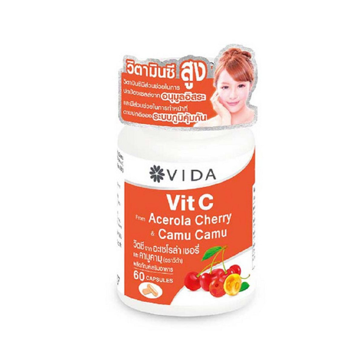 VIDA Vit C Acerola Cherry Camu Camu Capsules 60 caps., Капсулы с витам – K&P Tropical Cosmetics