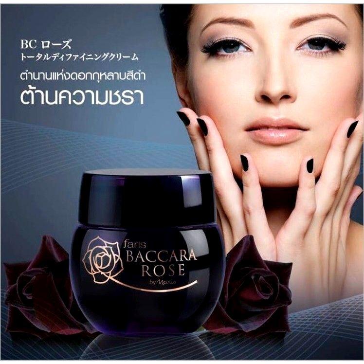 Faris Baccara Rose Total Protective Facial Cream 30 g., Омолаживающий – K&P Tropical Cosmetics