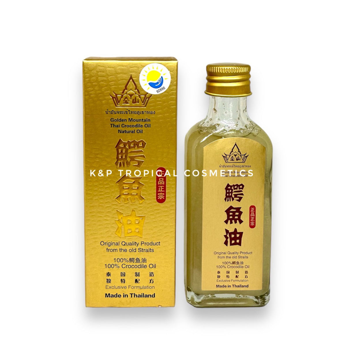 Golden Mountain Thai Crocodile Oil Natural Oil 60 ml., Натуральное тай ...