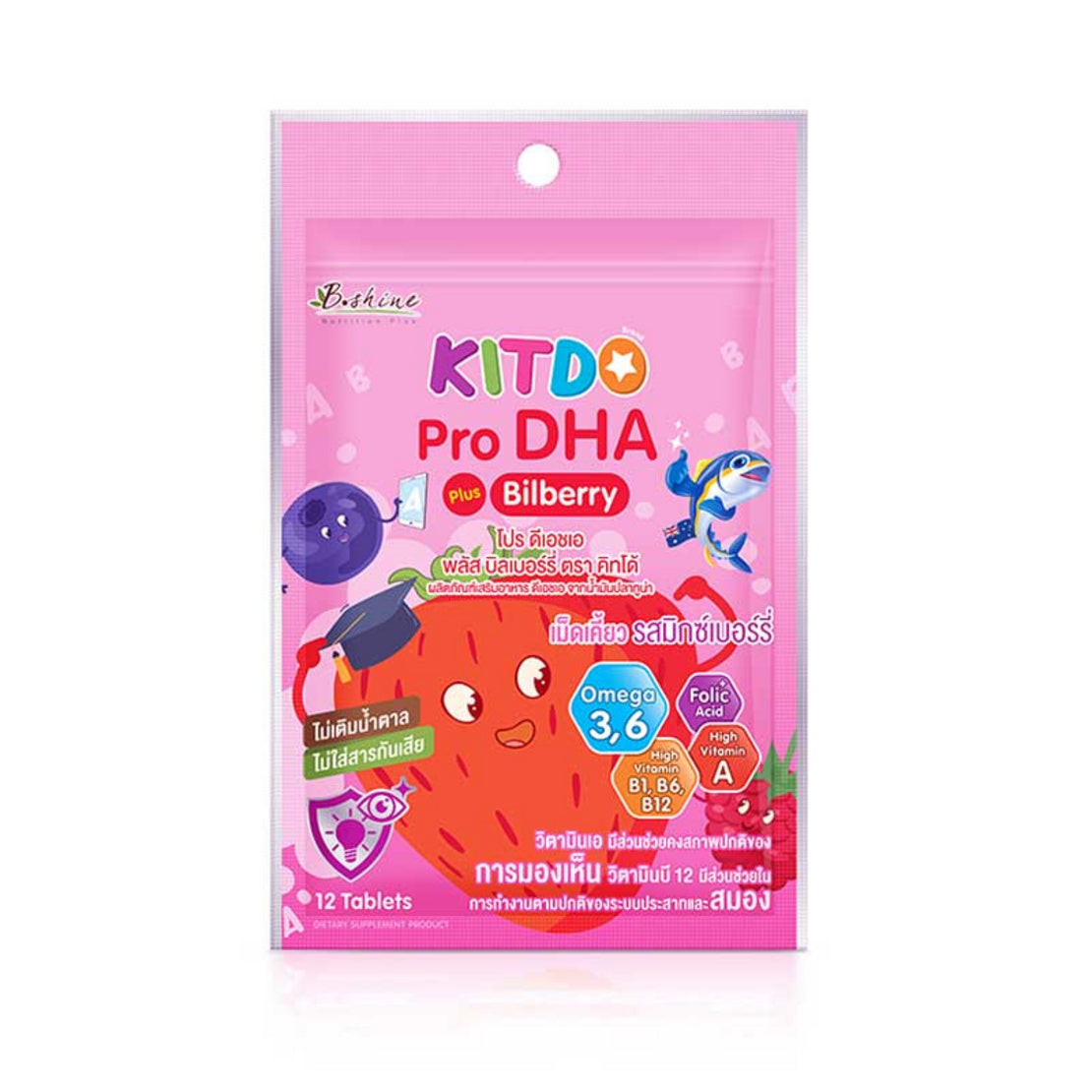 Bshine Kitdo Brand Pro DHA Plus Bilberry (DHA from Tuna Oil Dietary Su ...