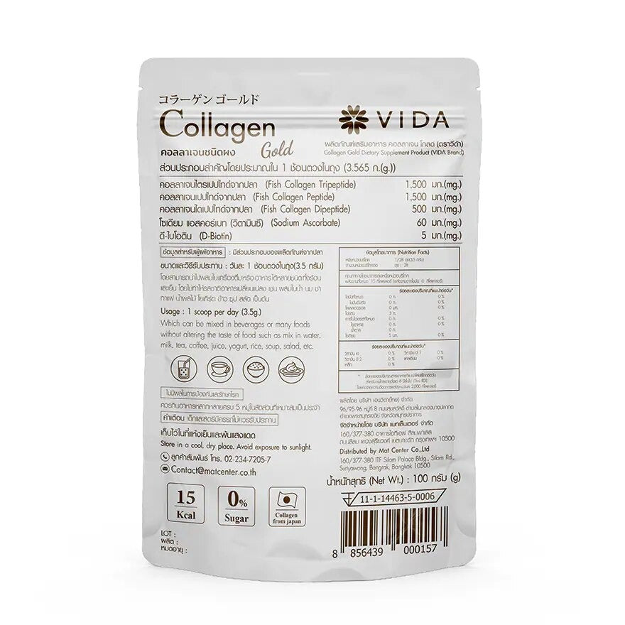 VIDA Collagen Gold 100000 mg. 100 g., Пищевая добавка "Золотой коллаге ...