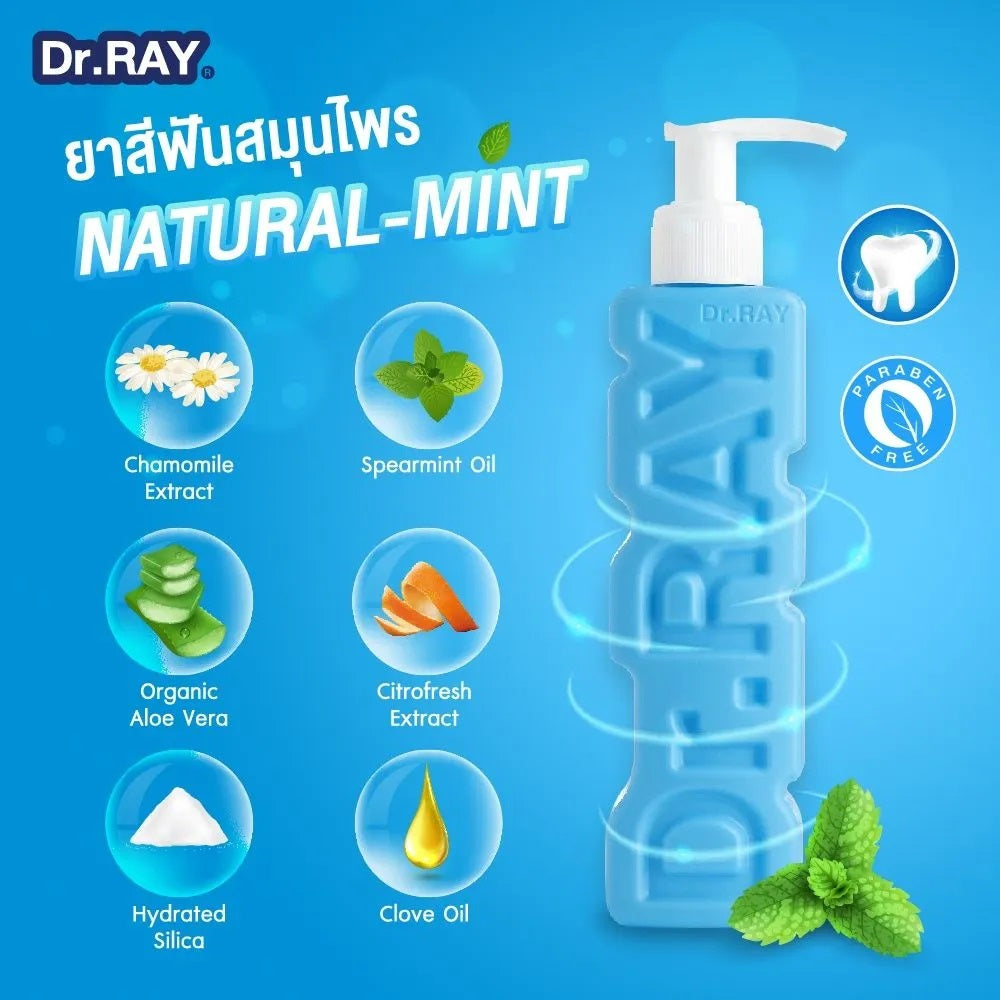 Dr.RAY Gel Toothpaste Refill 150 g., Гелевая зубная паста с дозатором ...