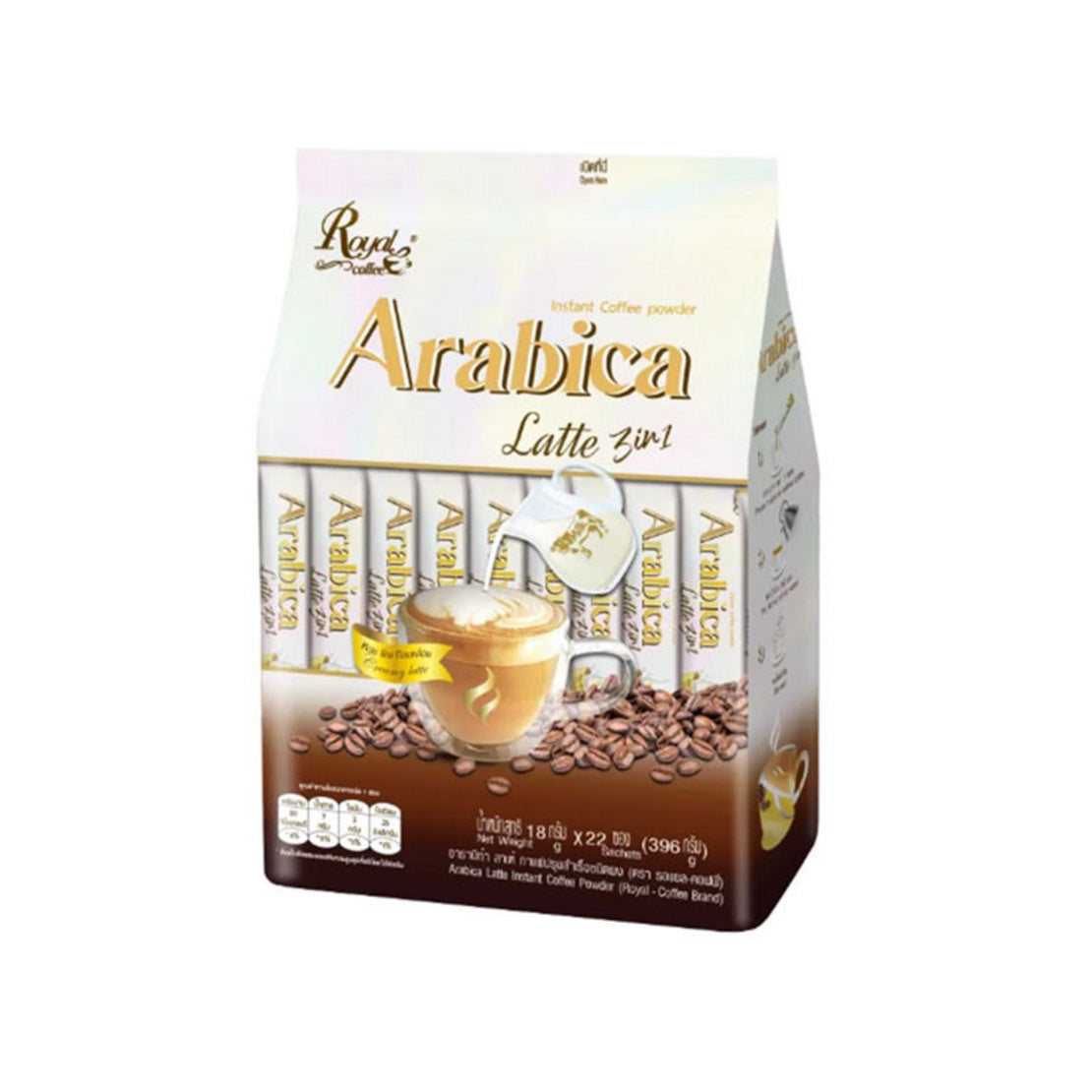 Royal Coffee Arabica Latte Instant Coffee Powder 18 g.* 22 Sachets Рас ...