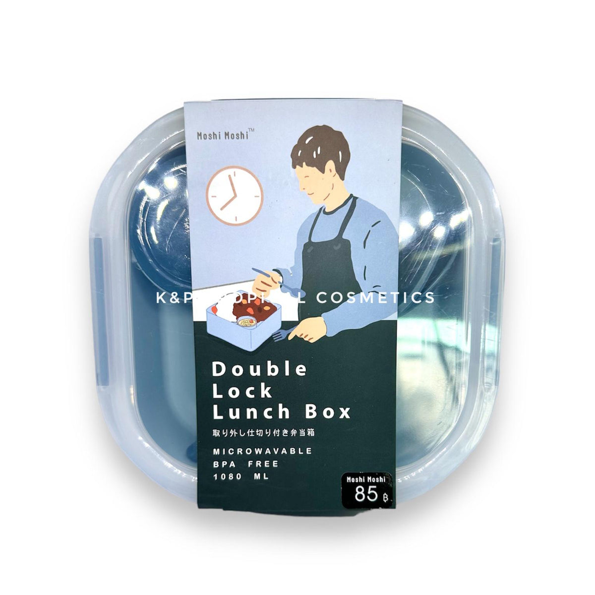 Moshi Moshi Double Lock Lunch Box 1080 ml., Контейнер для пищи (ланч-б ...