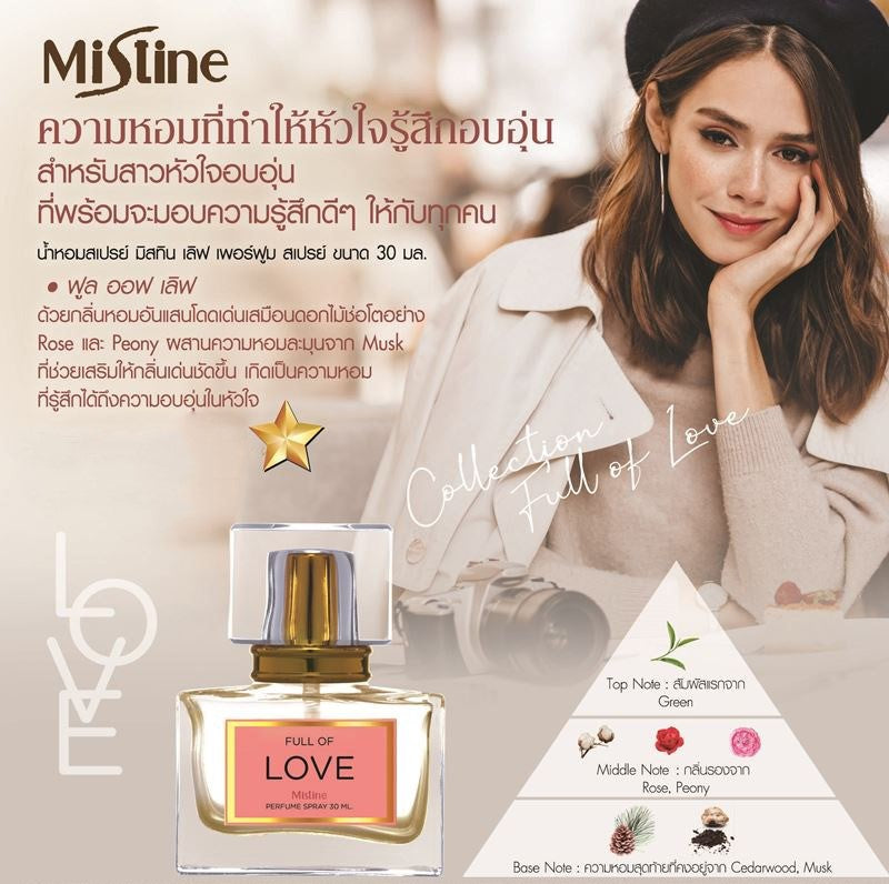 Mistine Full of Love Perfume Spray 30 ml., Парфюмерный спрей "Полна лю ...