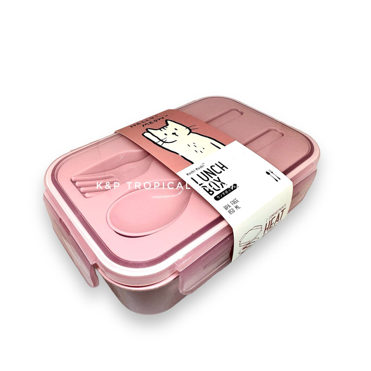 Moshi Moshi Lunch Box Контейнер для пищи (ланч-бокс) – K&P Tropical ...