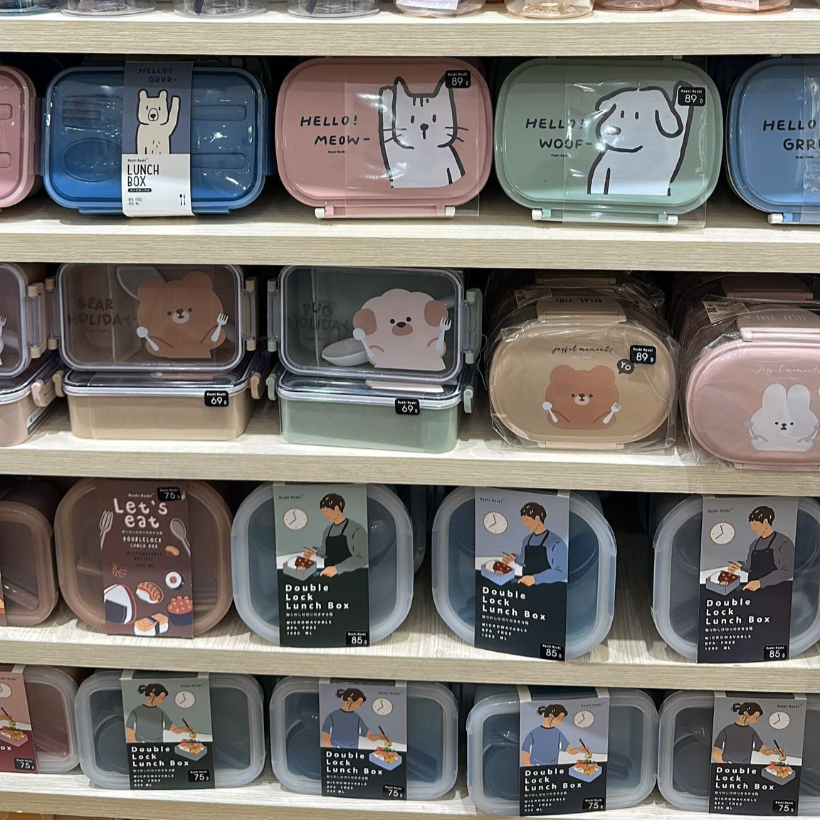 Moshi Moshi Lunch Box Контейнер для пищи (ланч-бокс) – K&P Tropical ...