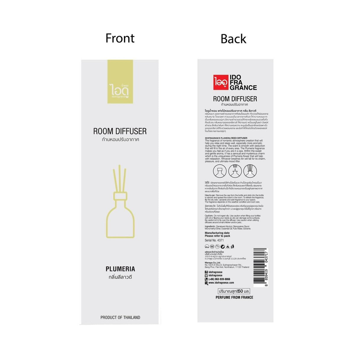 IDO FRAGRANCE Reed Diffuser 50 ml., Тростниковый диффузор для дома 50 ...