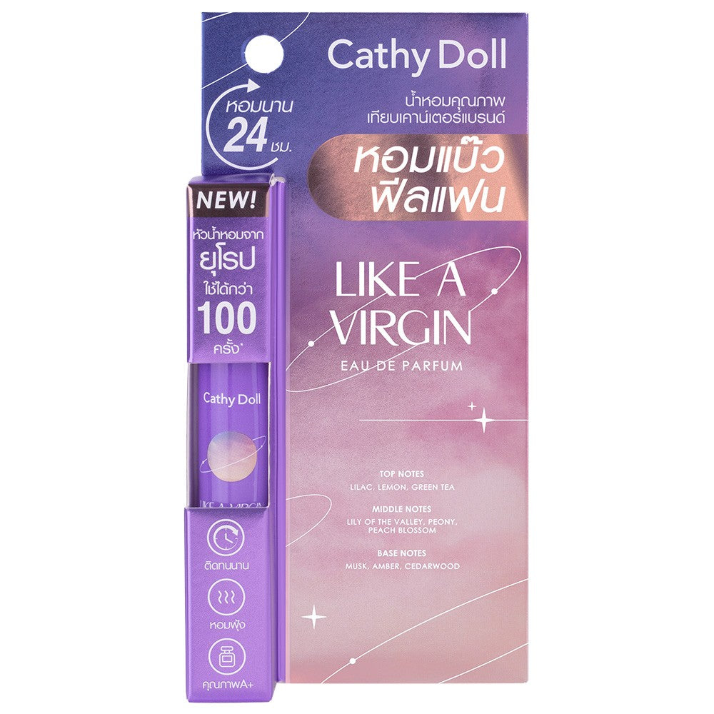 Karmart Cathy Doll Like a Virgin Eau De Parfum 5 ml., Парфюмированная ...