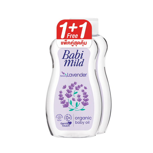 Babi Mild Ultra Mild Lavender Baby Oil 200 ml.*2 pcs., Ультрамягкое де ...