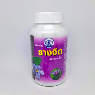Kongka Herbs Rang Jued Thunbergia Laurifolia Capsule 100 caps., Капсул ...