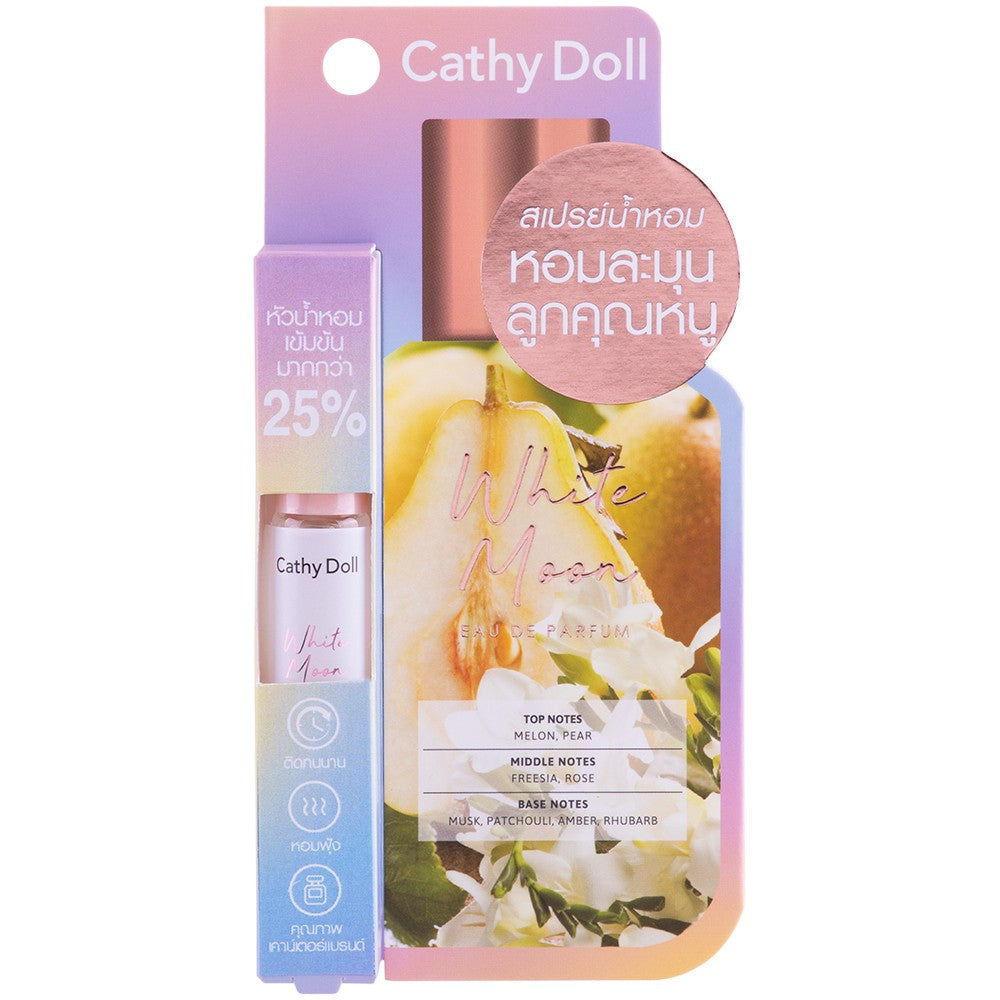 Karmart Cathy Doll White Moon Eau de Parfum 5 ml., Парфюмированная вод ...