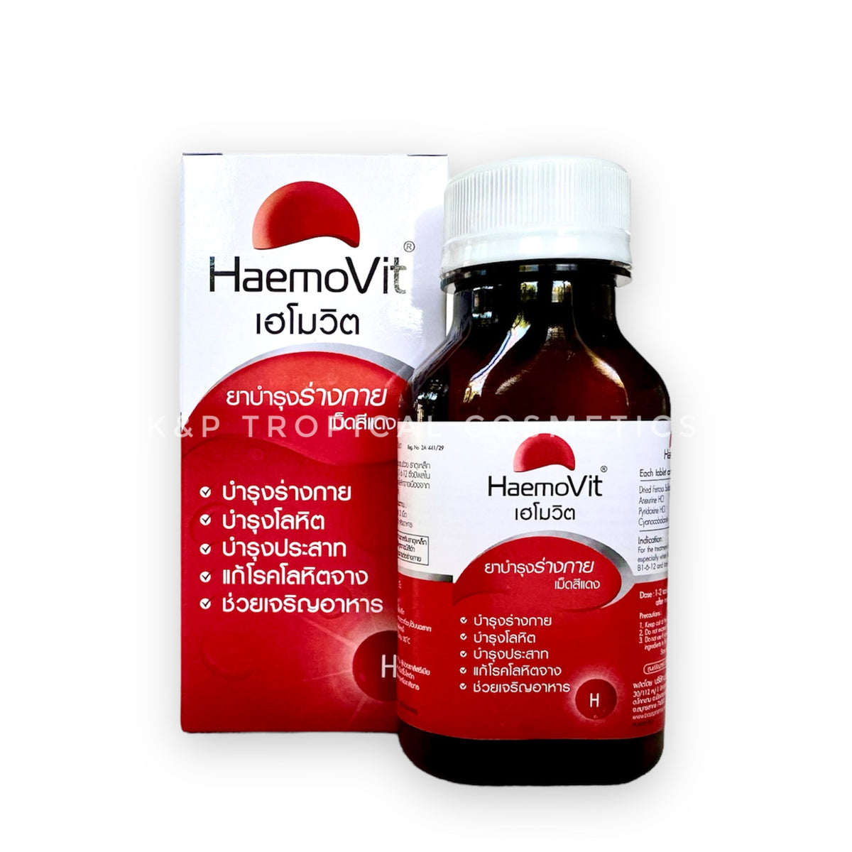 HaemoVit Red Vitamin Mineral 100 tablets., Поливитаминный комплекс от ...