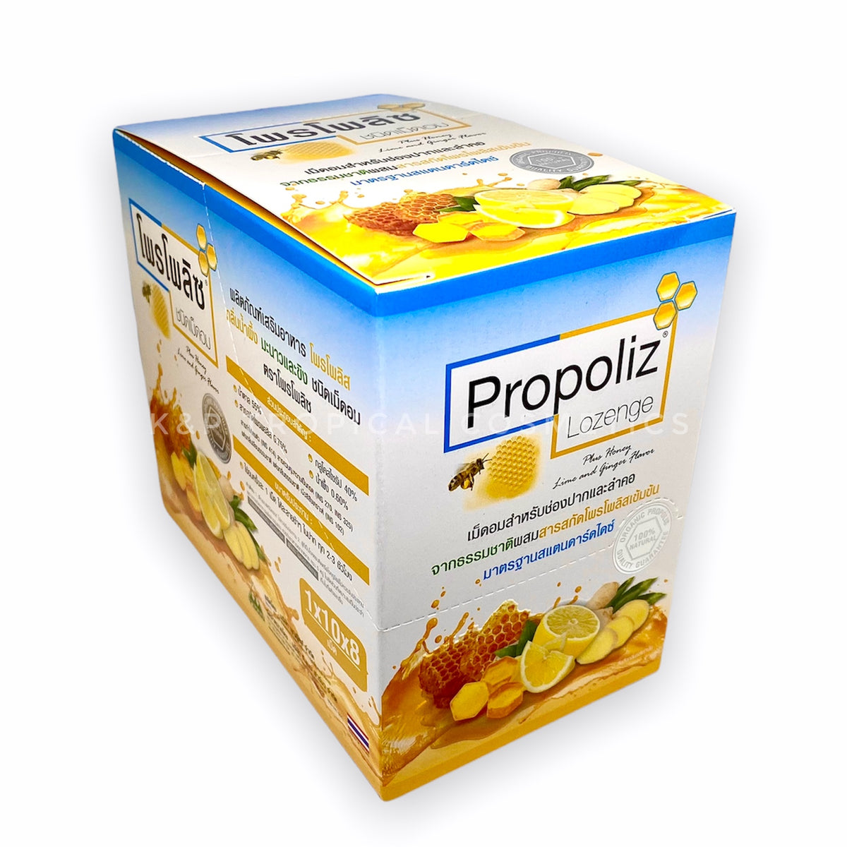 T.Man Pharma Propoliz Lozenge Honey Lime and Ginger 8 Tablets*10 sache ...