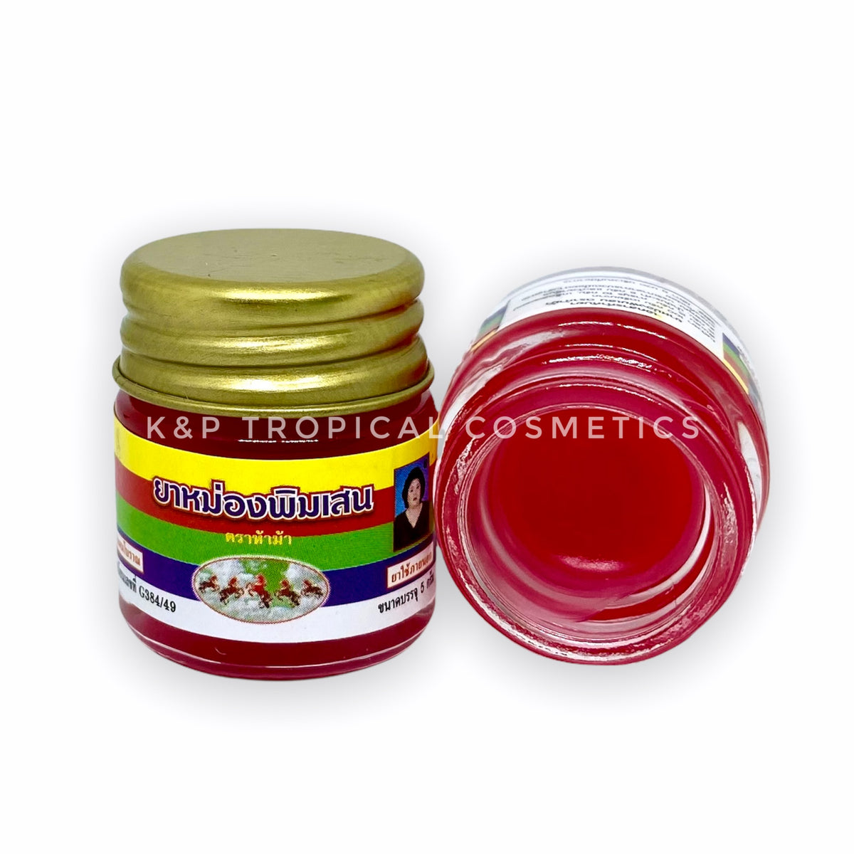 Kulab Borneol Balm 5 g., Красный бальзам на основе камфоры и масла роз ...