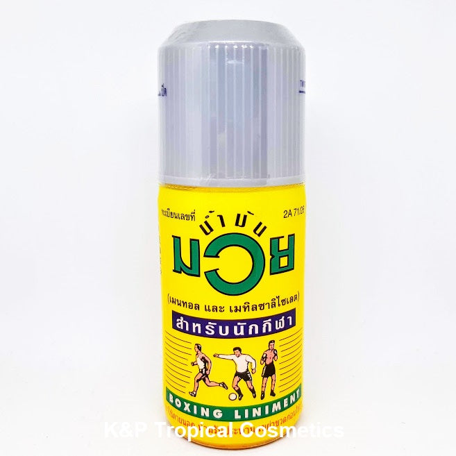 Namman MUAY Thai Boxing Liniment 60 ml., Разогревающее масло для занят ...