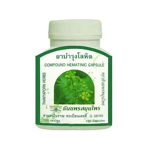 Thanyaporn Herbs Compound Hematinic Capsule 100 caps., Капсулы "Кхи Ле ...