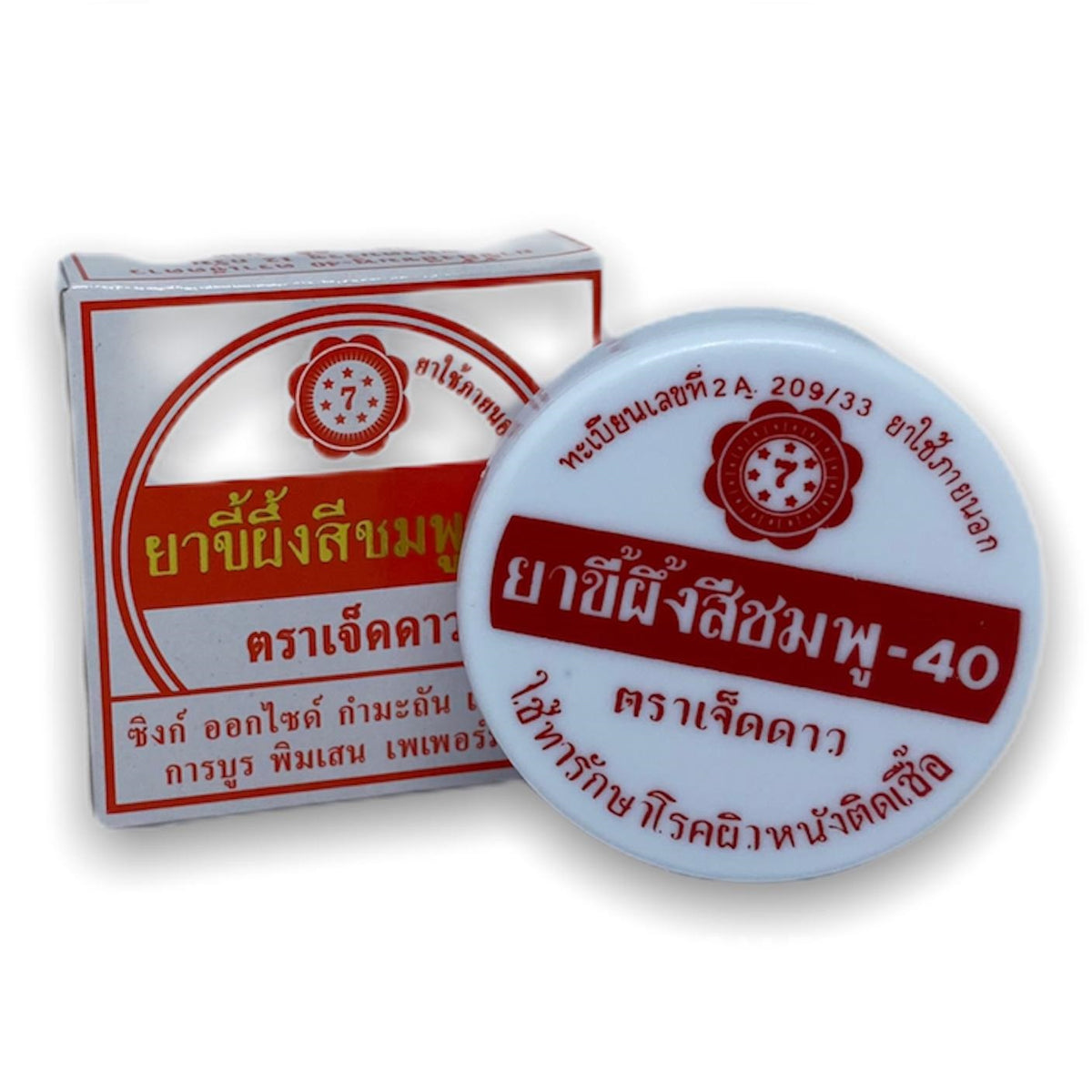 Seven Stars Pink Ointment 12 g., Крем "7 Звезд" от аллергии на коже 12 ...