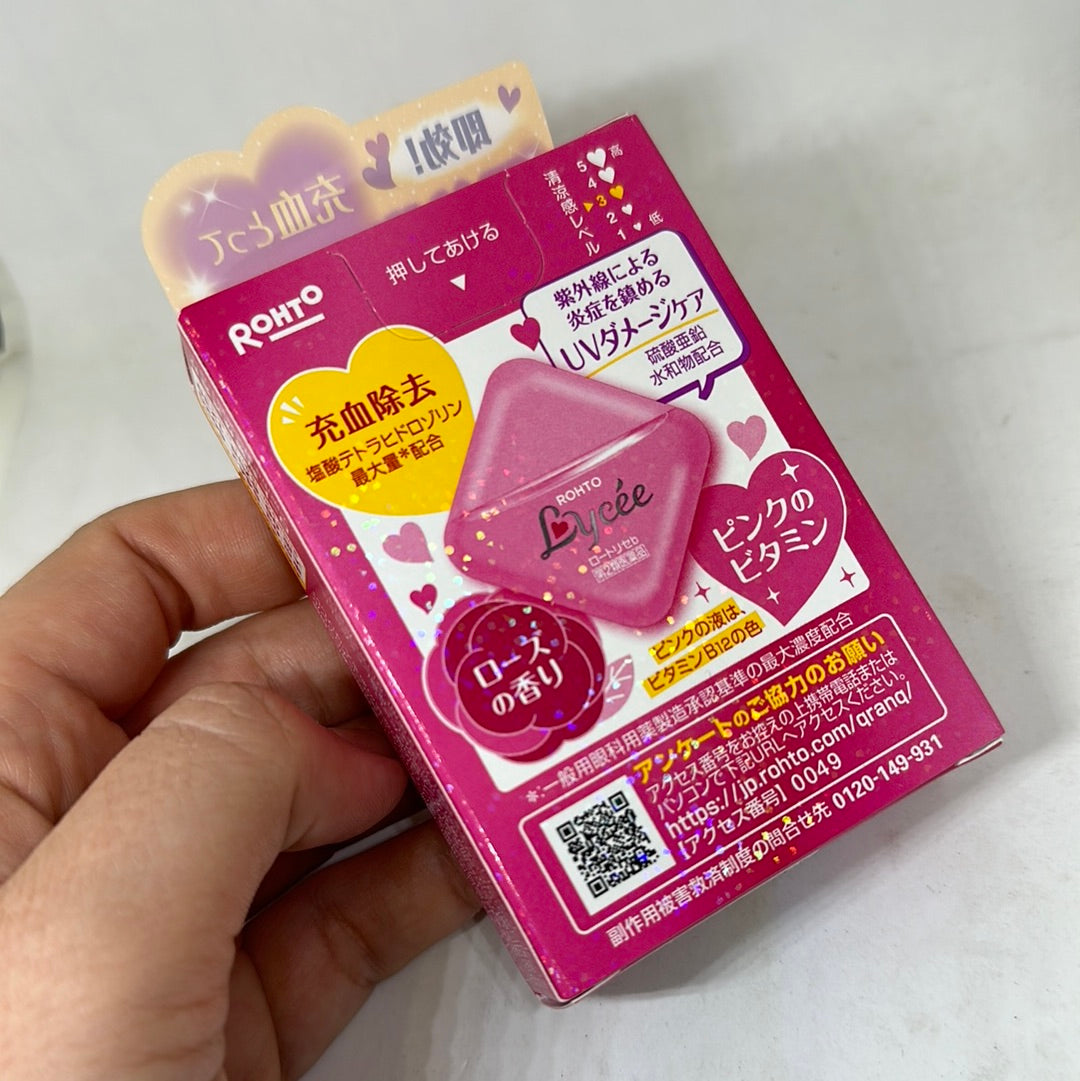 Rohto Lycee Eye Drops (Orange) 8 ml., Глазные капли "Лиссей" увлажняющ ...