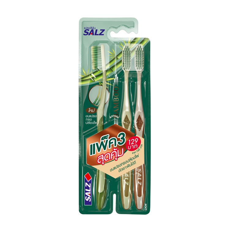 SALZ Toothbrush Bamboo 3 pcs. Зубная щетка мягкая с щетиной из бамбуко ...